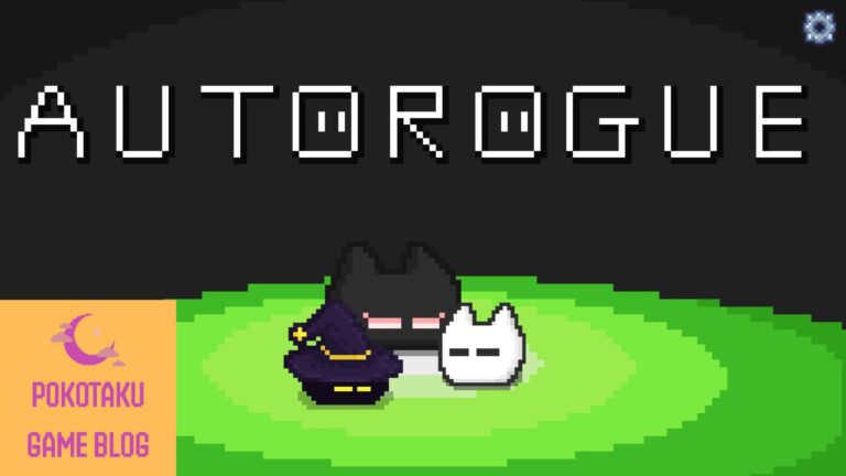 AUTO ROGUE レビュー